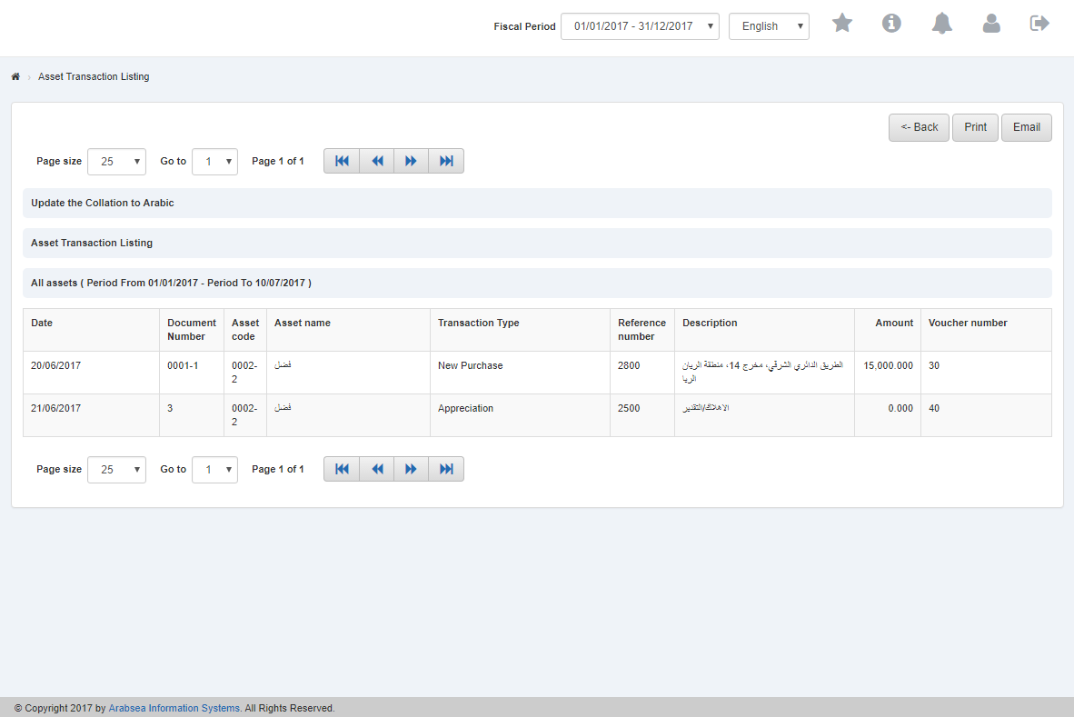 Asset Transaction Listing - SMACC Accounting Software